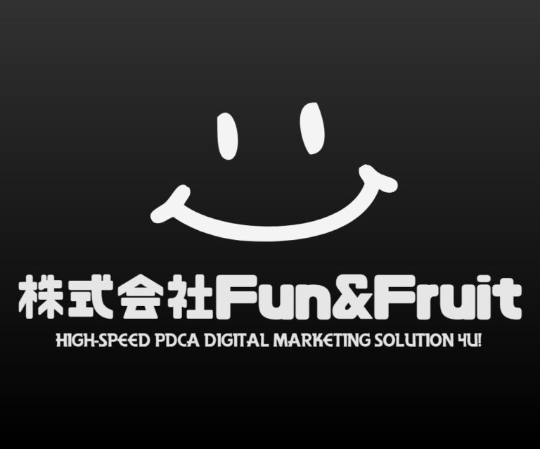 株式会社FUN&FRUIT創業 - 株式会社FUN&FRUIT